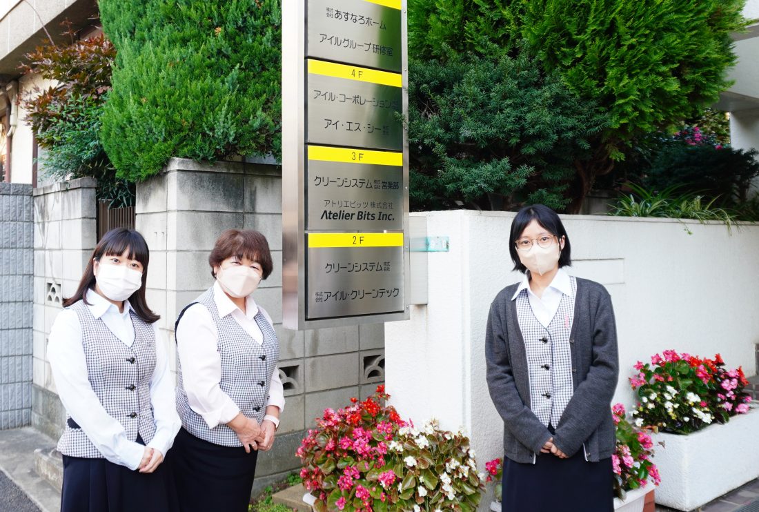 クリーンシステム株式会社 | 産廃ソフトのJEMS将軍事業